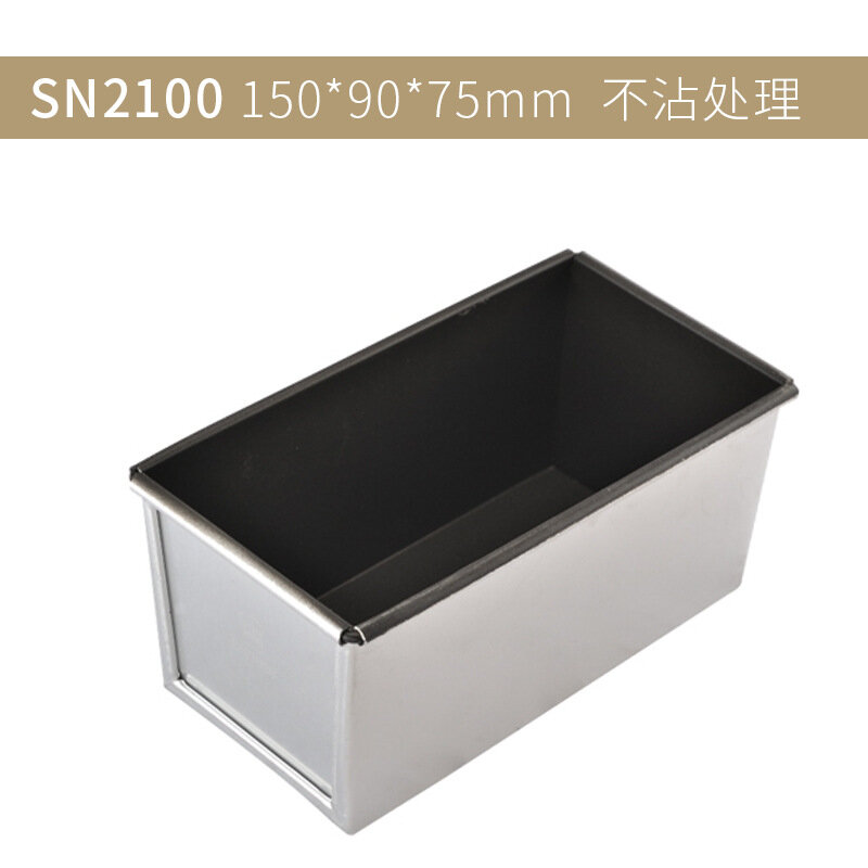 Форма для выпечки тостов Sanneng Kitchenware SN2092SN2100, антипригарная форма для тостов, антипригарная форма для хлеба в форме кирпичика.