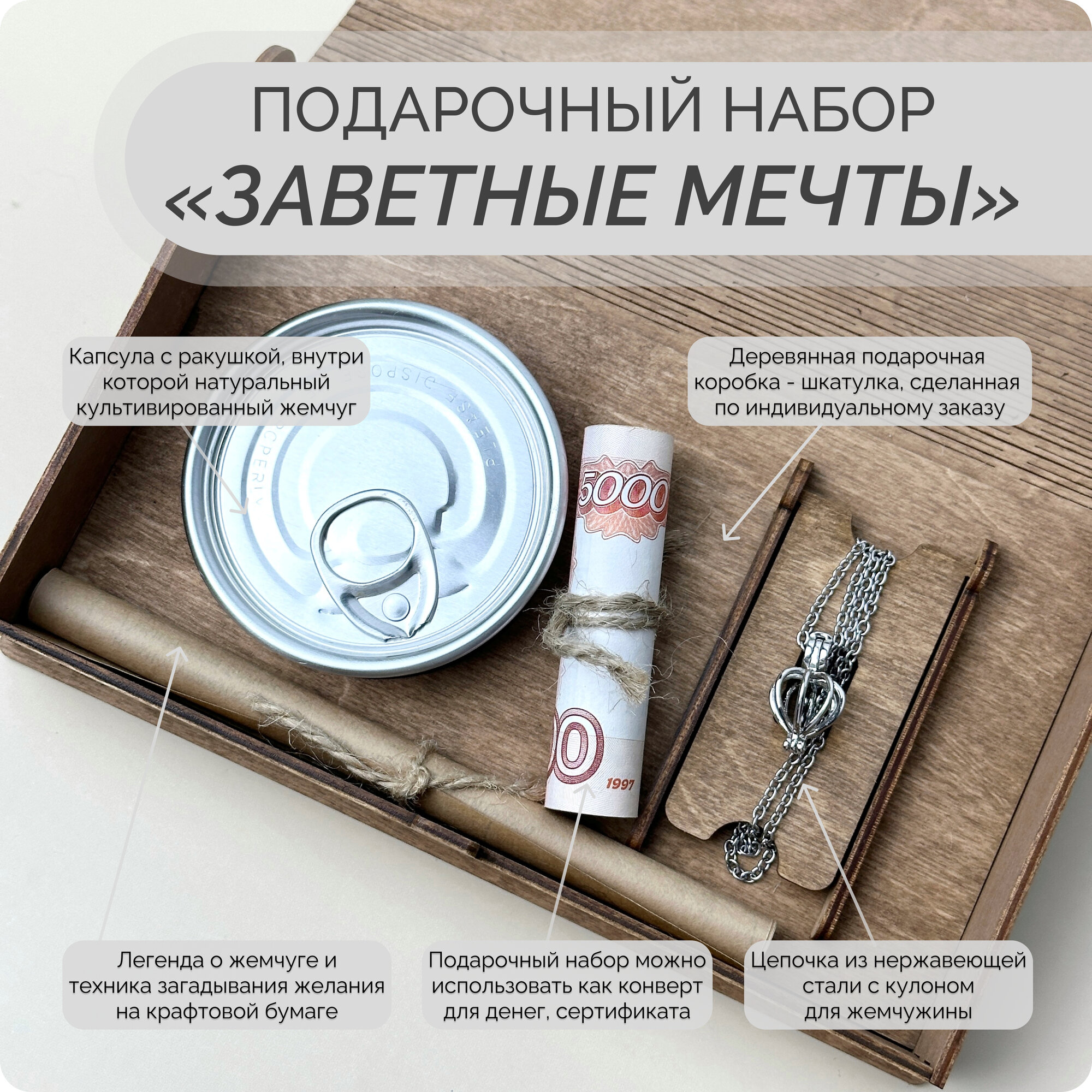 Необычный и оригинальный подарок женщинам на 8 марта, день рождения