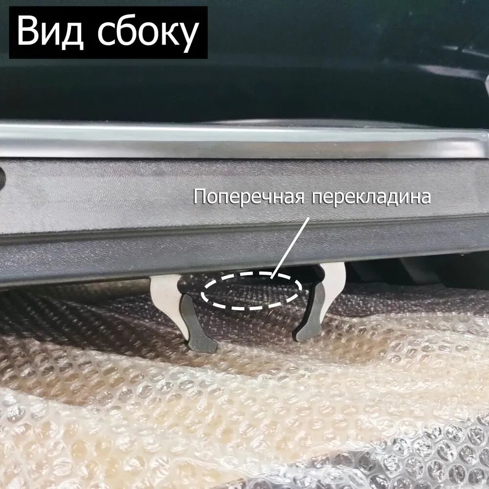 Фиксатор багажный "краб" 4 шт. Крепления для бокса Быстросъемные — фото 1