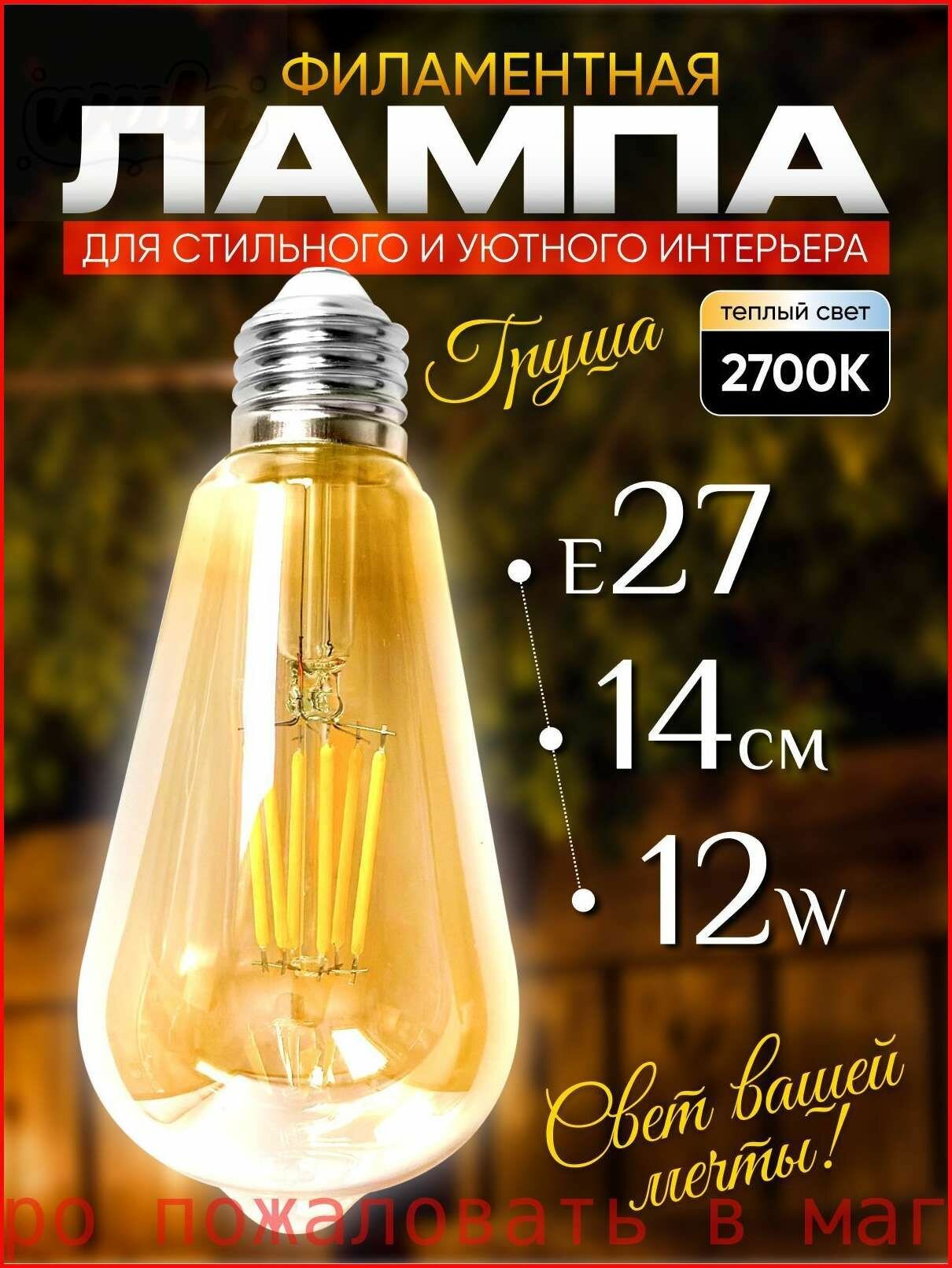 Лампочка, Цоколь: E27, 12 Вт, Люминесцентная (энергосберегающая), Накаливания, 1 шт.