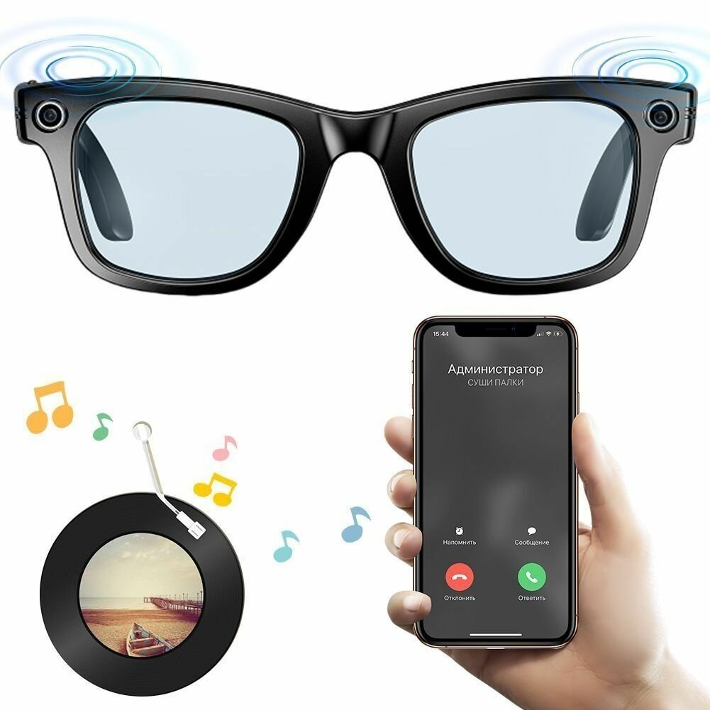 Очки Бовен CyanVue, умные, с камерой, 8 Мп, Bluetooth, USB-C