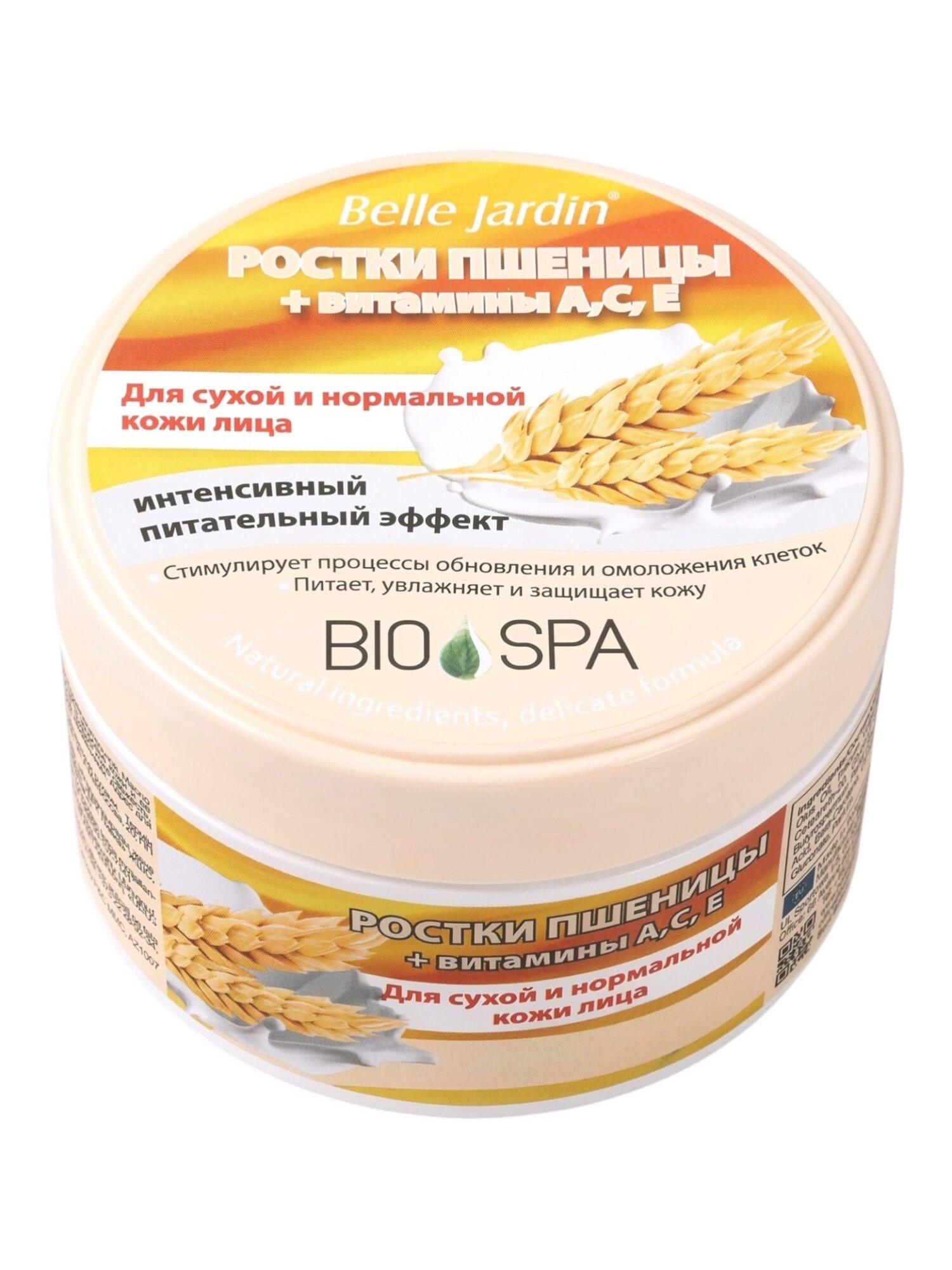 Крем для лица B.J.Bio Spa с ростками пшеницы + витамины А, С, Е, 200 мл