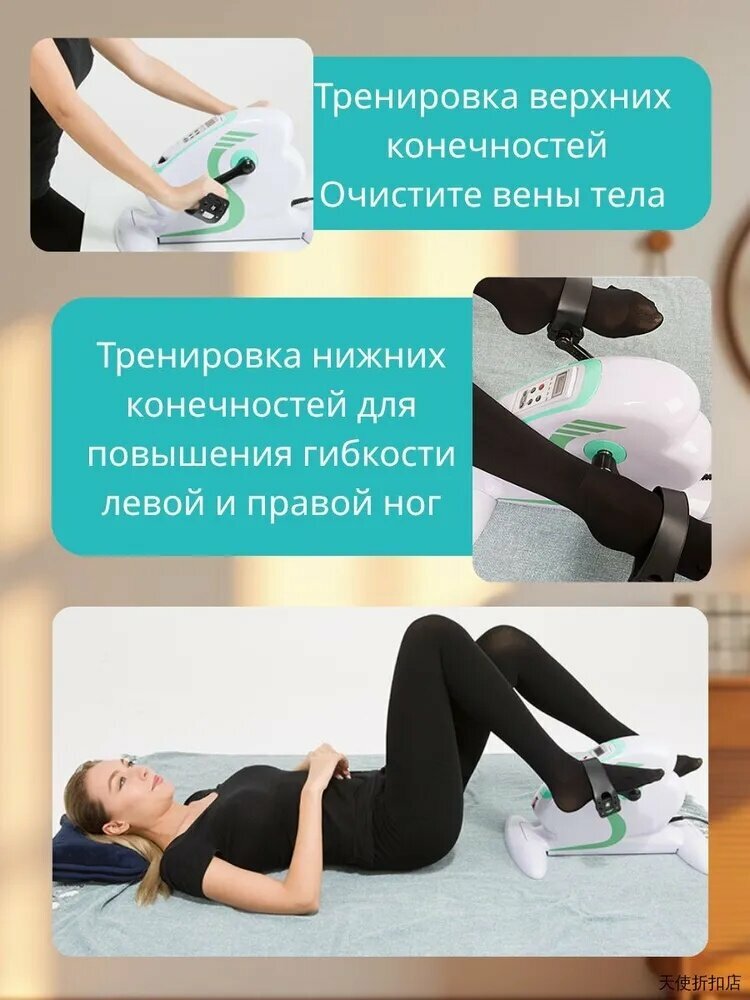 Мини-велотренажер HJ — фото 1