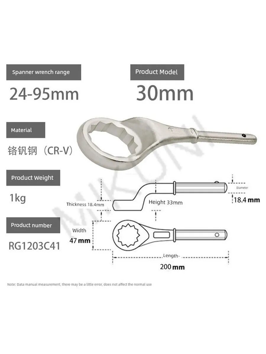 Высокопрочный шлицевой ключ (30 мм, без усиливающей штанги)