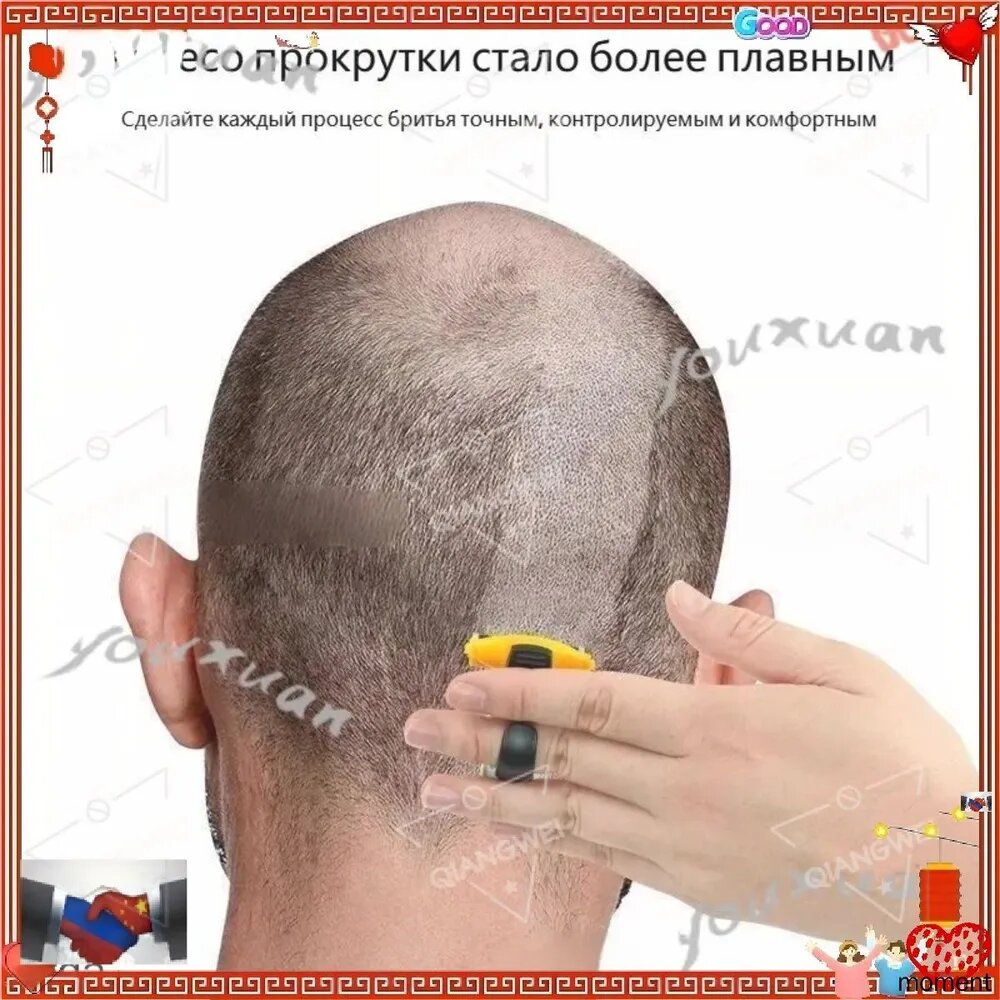 Машинка для стрижки головы ручная с лезвиями для влажной стрижки волос