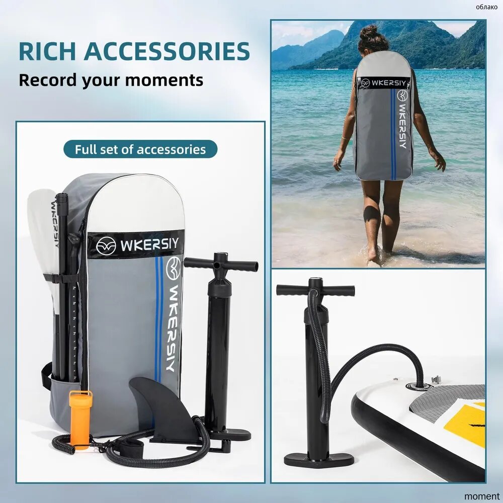 Чехол для спортивного инвентаря Wkresiy для SUP-доски белый серый из ткани Оксфорд