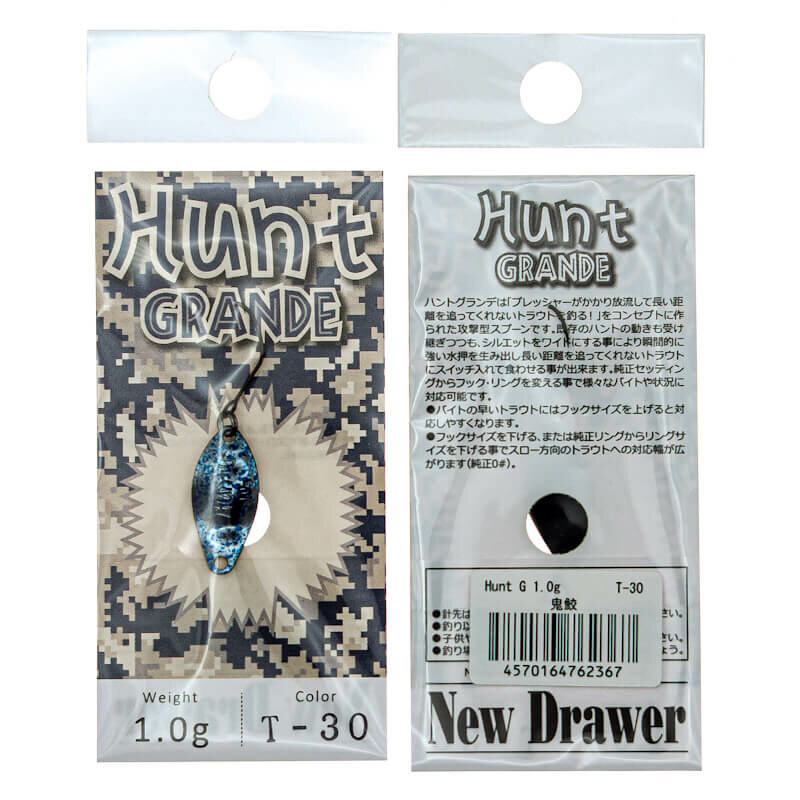 Колеблющаяся блесна New Drawer Hunt Grande 1гр. #T-30