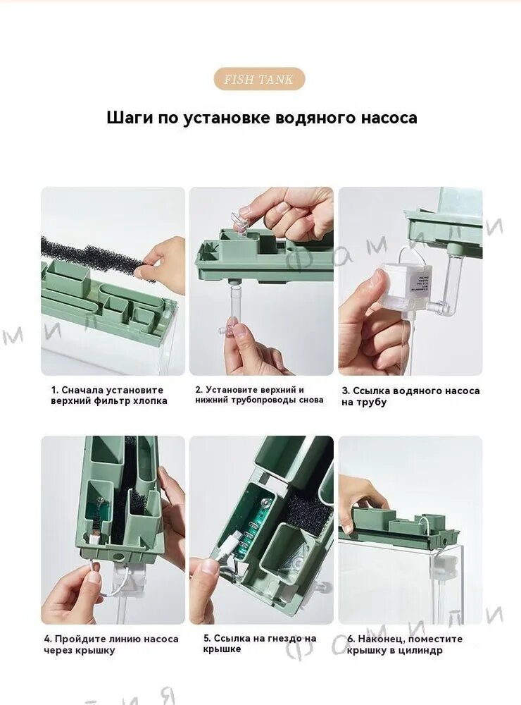 Аквариум складного типа для рыб 9л прямоугольный с подсветкой и помпой для дома и офиса — фото 1