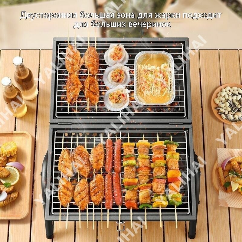 Переносной гриль для барбекю