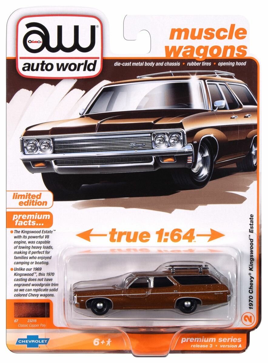 Auto World, литая модель 1:64(A2 1970 Chevy Kingswood)