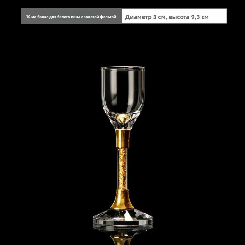 Набор стопок и графинов для байцзю из стекла, 10-300 мл, с позолотой, 50+ дизайнов. Мояэкономка