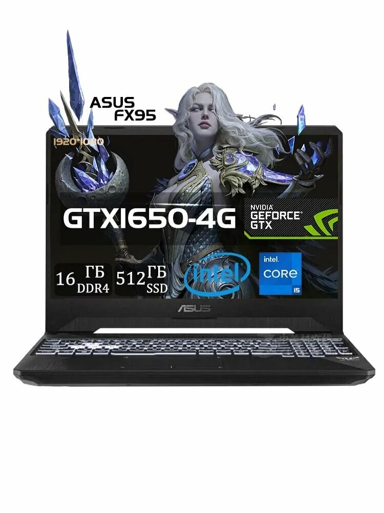 ASUS ASUS FX95 Игровой ноутбук 15.6", Intel Core i5-9300H, RAM 8 ГБ, SSD 512 ГБ, NVIDIA GeForce GTX 1650 (4 Гб), Windows Pro, черный, Английская раскладка
