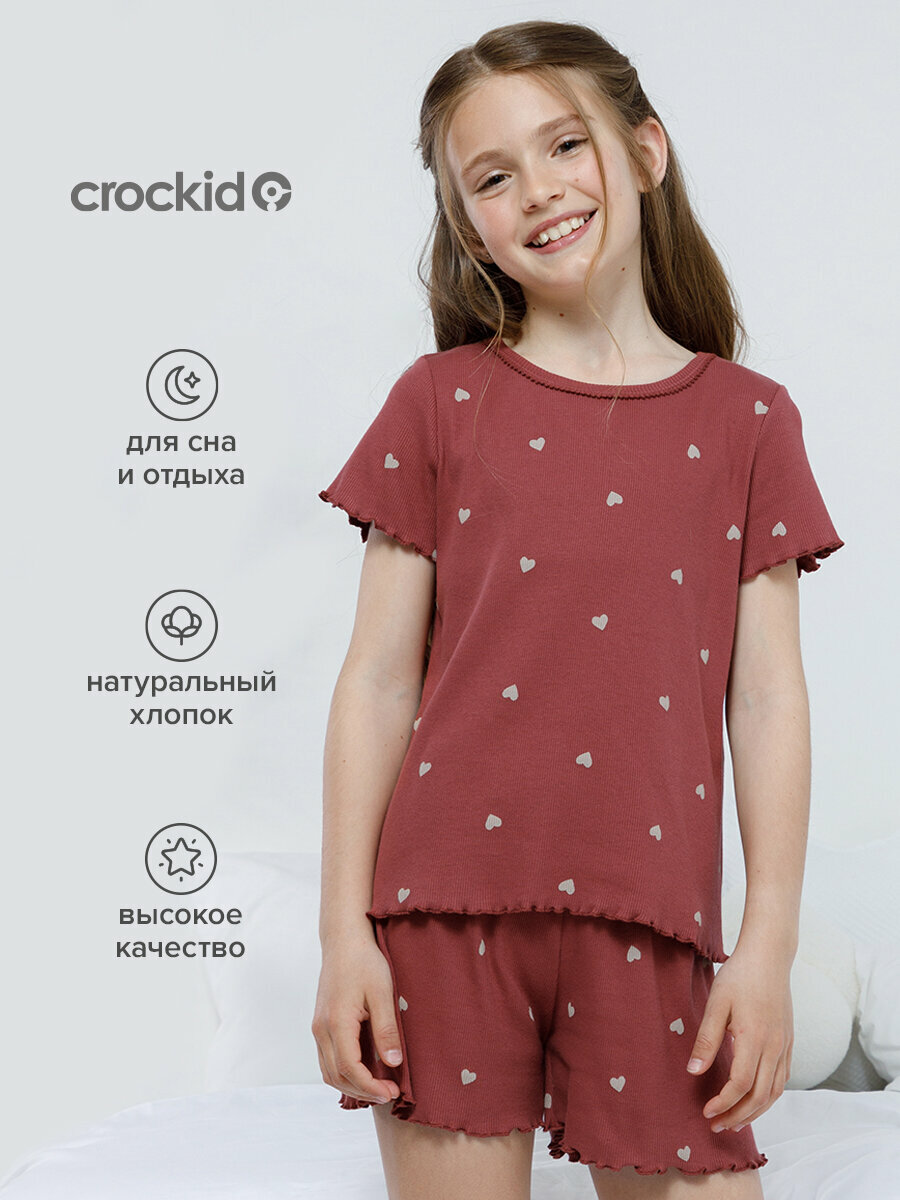 Пижама МП 1660-1/терракотовый 1426 Н074.1