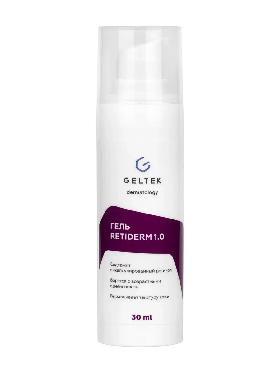 Гель Retiderm 1.0, фл. 30 мл