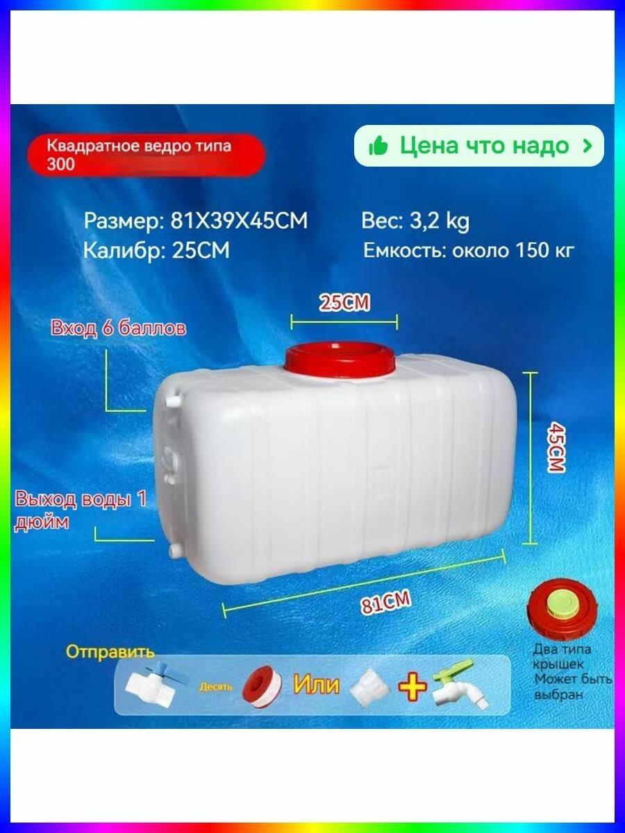 Садовая бочка для сбора дождевой воды, полипропиленовая-Бочка садовая