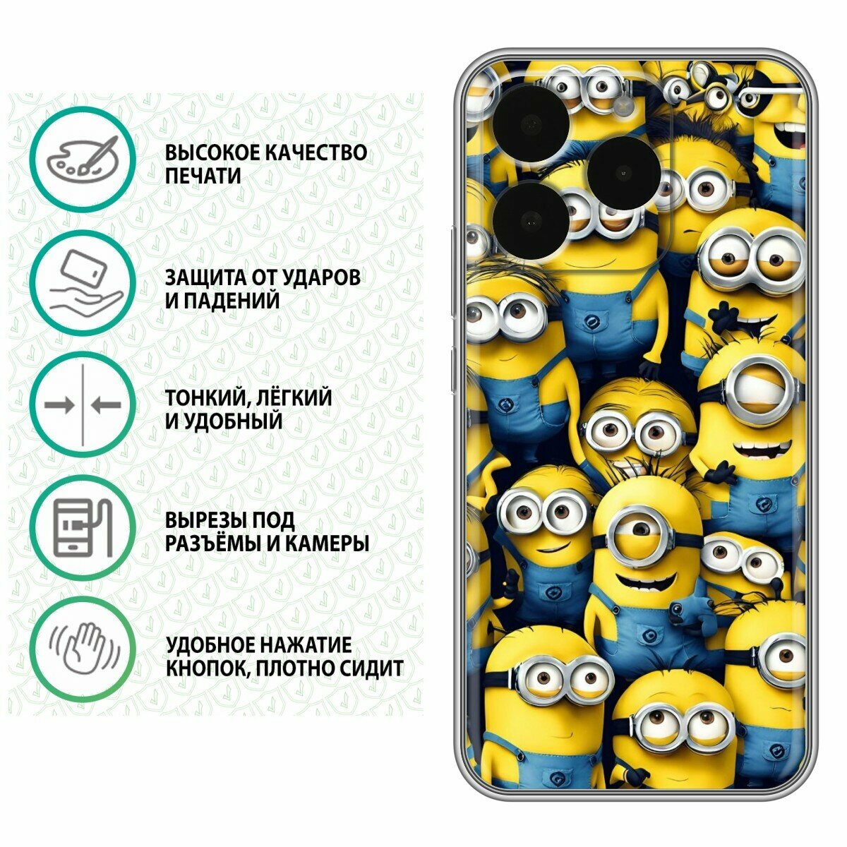 Чехол для Realme 15T — фото 1