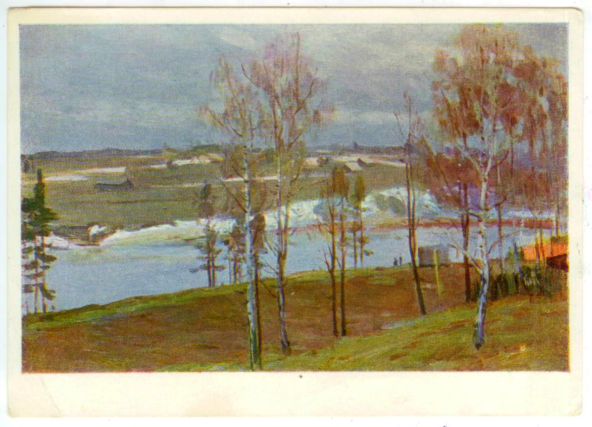 Почтовая открытка СССР - Н. Ф. Новиков - Весной