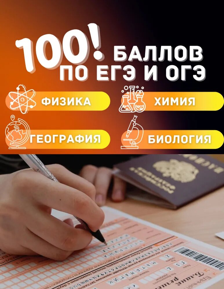 Калькулятор — фото 1