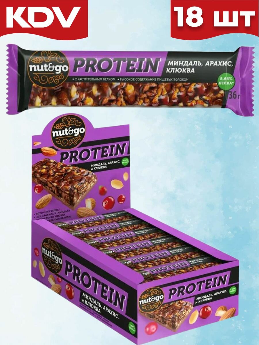 Батончик Nut&Go Protein Миндаль, арахис, клюква 18 штук по 36 гр