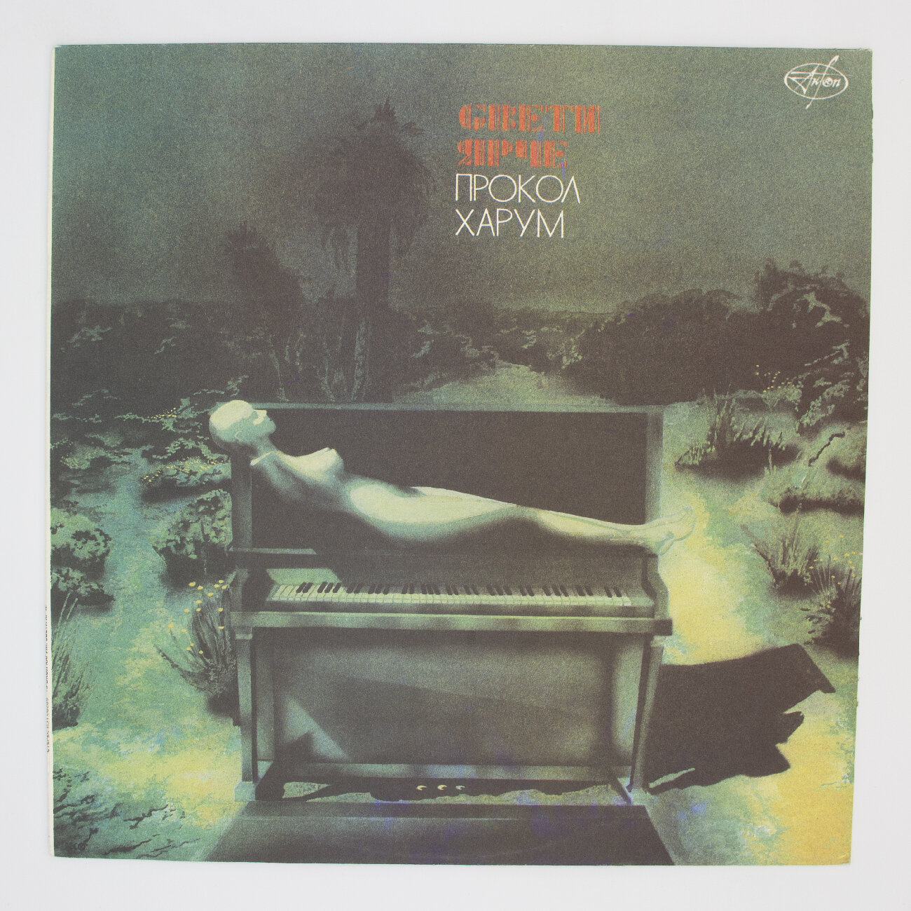 Виниловая пластинка Procol Harum - Shine On Brightly, 1xLP, EX