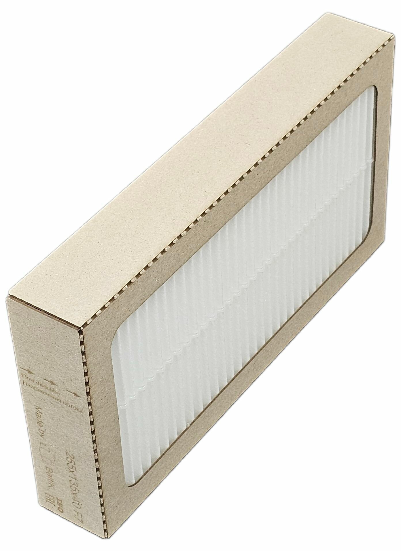 Фильтр FK-MNB004 F7 305х255х47 мм совместим с E650, фильтр тонкой очистки для приточной установки, (арт. 767004)