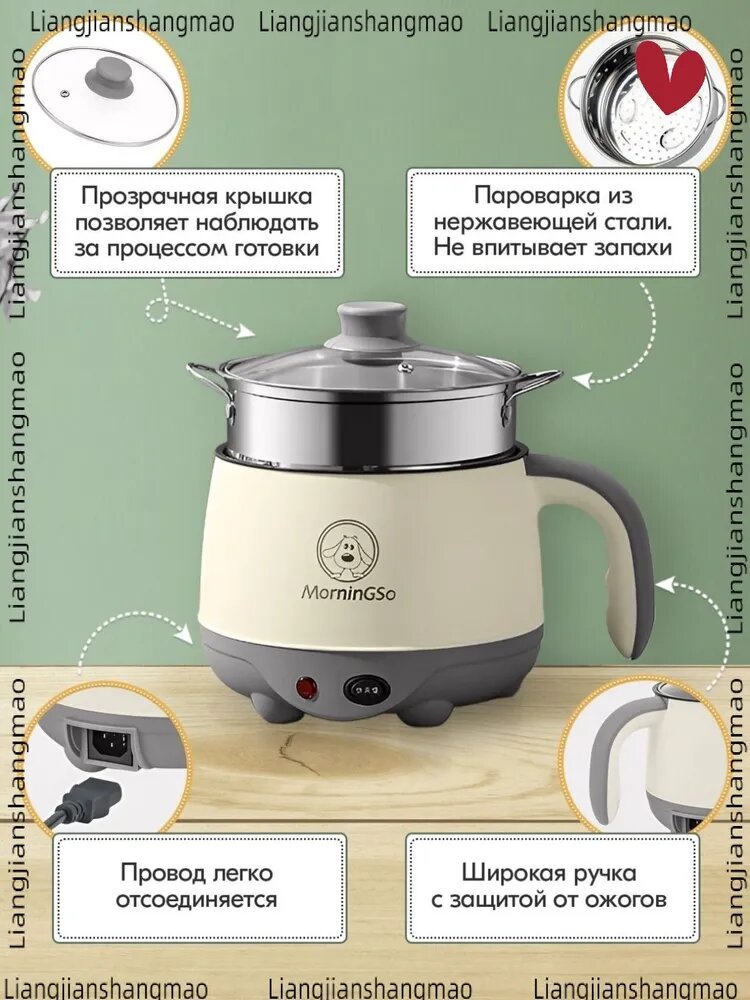 Мультиварка рисоварка MorningGo E9QKU6, 1.4 л, бежевая/красная, для приготовления риса и круп — фото 1