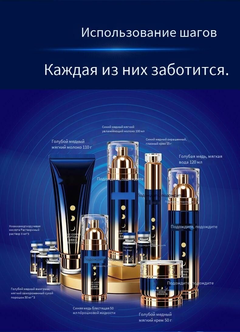 Омолаживающий набор косметики для лица Bekay, подарочный набор для лица антивозрастной, уходовая косметика 8 в 1