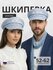 Кепка  Шкиперки для мужчин и женщин, размер 52-54, голубой