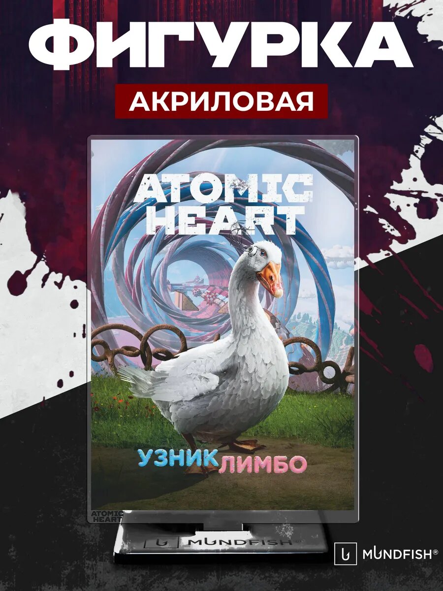 Акриловая фигурка Atomic Heart Узник лимбо Нечаев