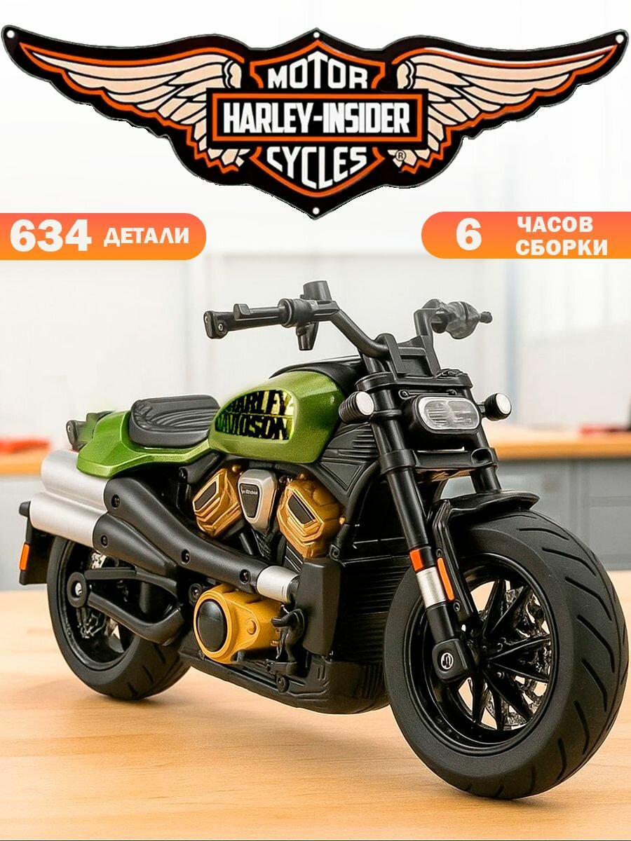 Конструктор Техник "Мотоцикл Harley Davidson", 634 детали, пластик, сборка без клея