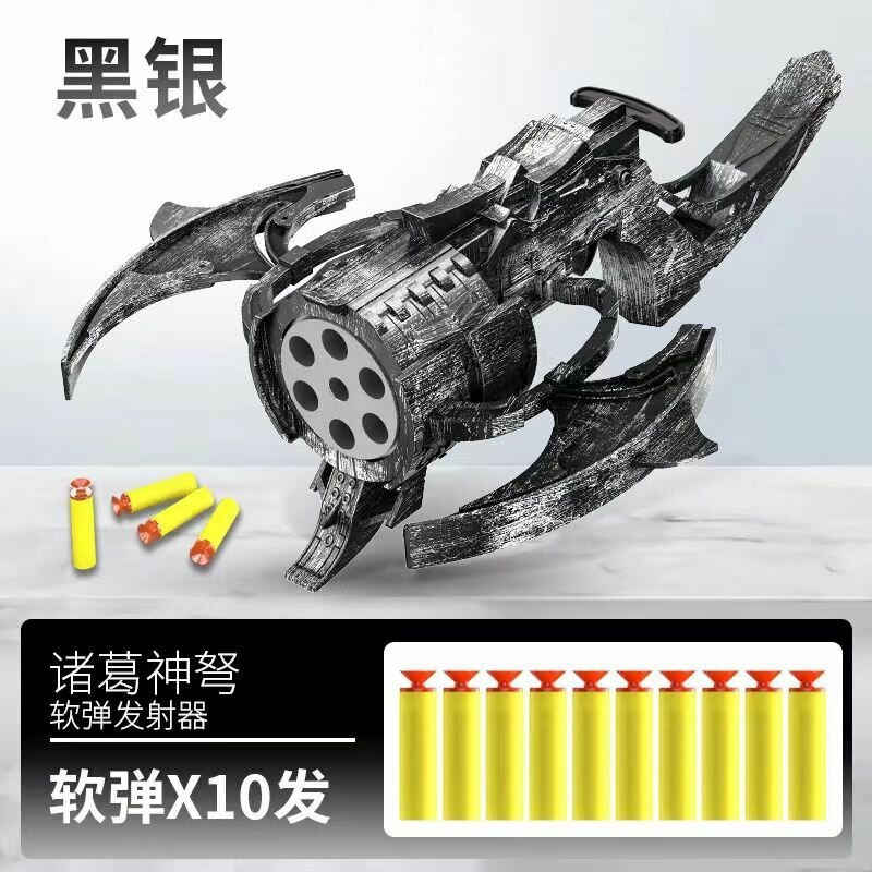 Детский игрушечный пистолет для мальчиков Douluo, имитация арбалета Zhuge с мягкими пулями, ручной бластер с непрерывной стрельбой, инструкция по игре.