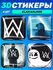 3д стикеры на телефон исполнитель Alan Walker