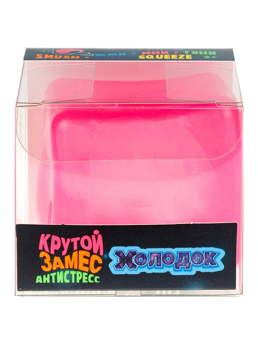 1Toy Крутой замес Холодок куб 5,5 см, мгновенное охлаждение 1 шт розовый Т26427 с 3 лет