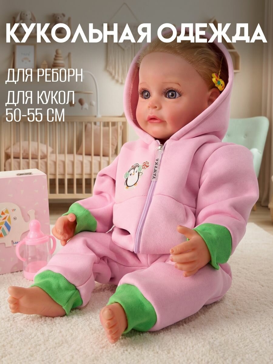 Одежда для куклы 50-55 см для реборн , Rich Line Home Decor, X-42_Розовый-зеленый-пингвинчик-с-капюшоном