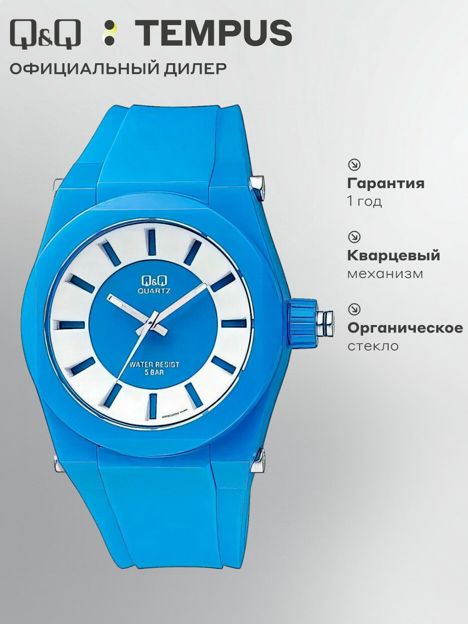 Наручные часы Superior