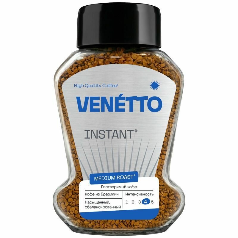 Кофе растворимый Venetto сублимированный 95гр -1 шт