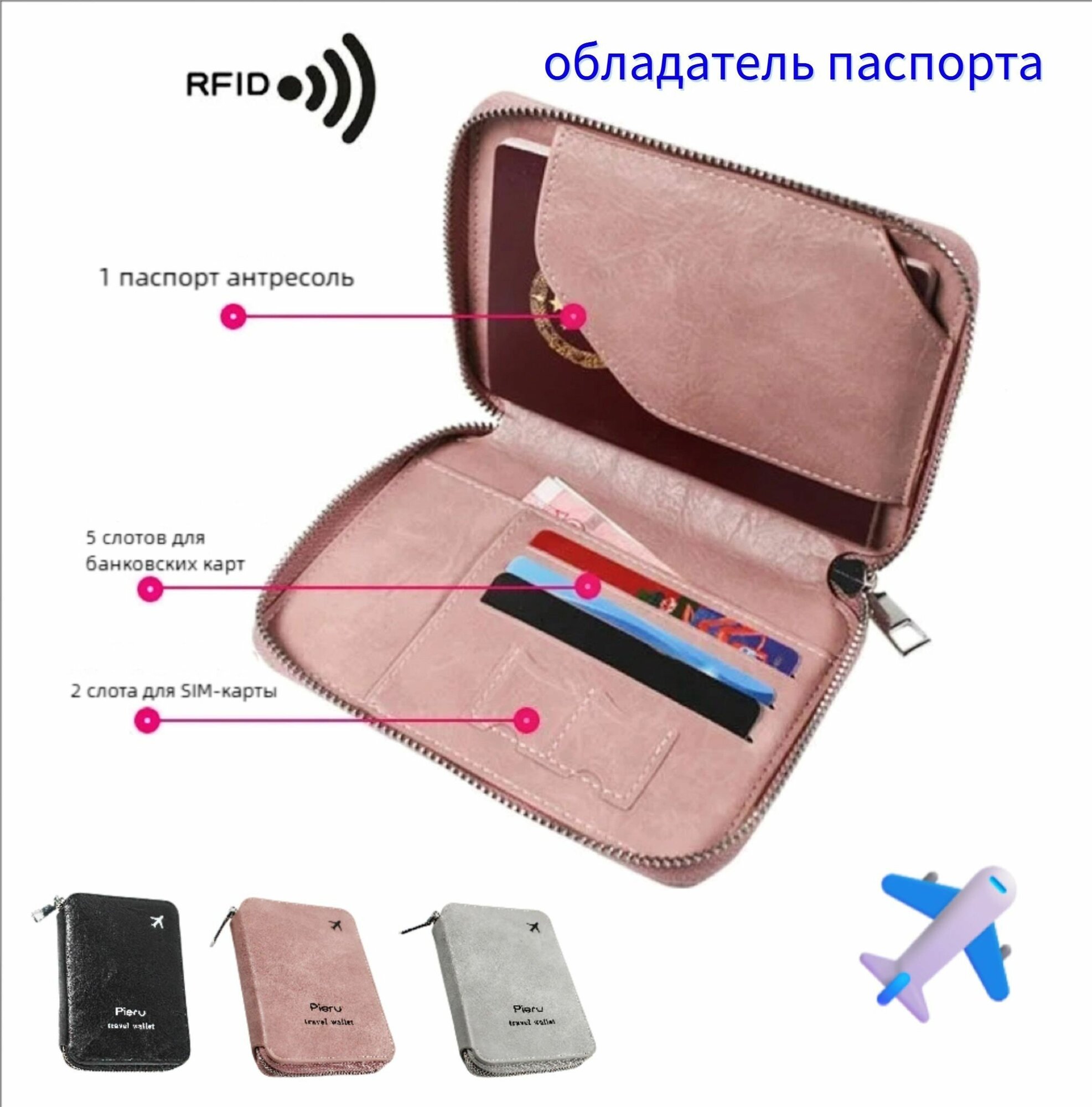 Эксклюзивный чехол для бумаг