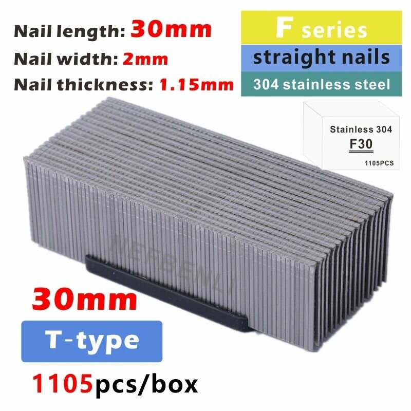 Гвозди для нейлера 18ga 30мм, Нержавеющая сталь 304,1105 шт