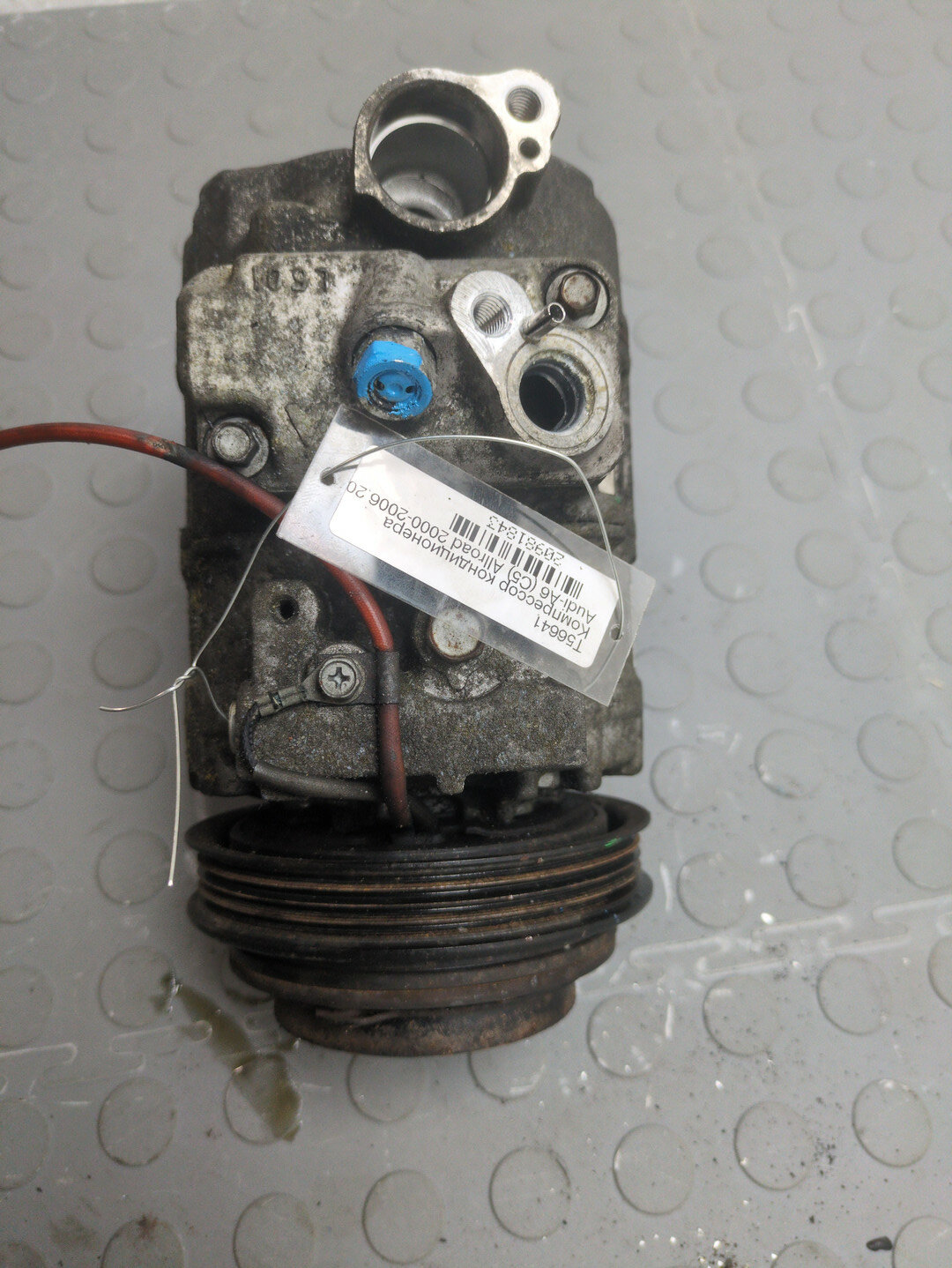 Компрессор кондиционера Audi A6 (C5) Allroad Б/У