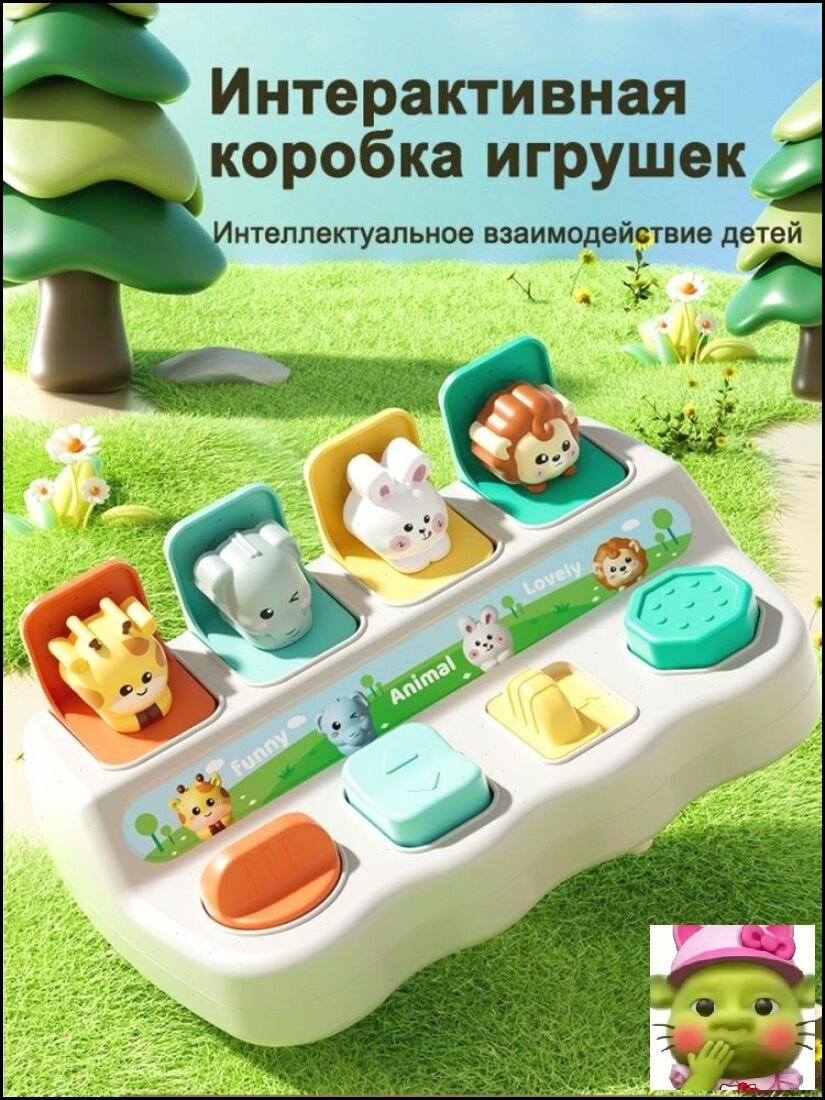 Интерактивная развивающая коробка Монтессори для детей, обучающая логике и формам, белый цвет, рождественский подарок