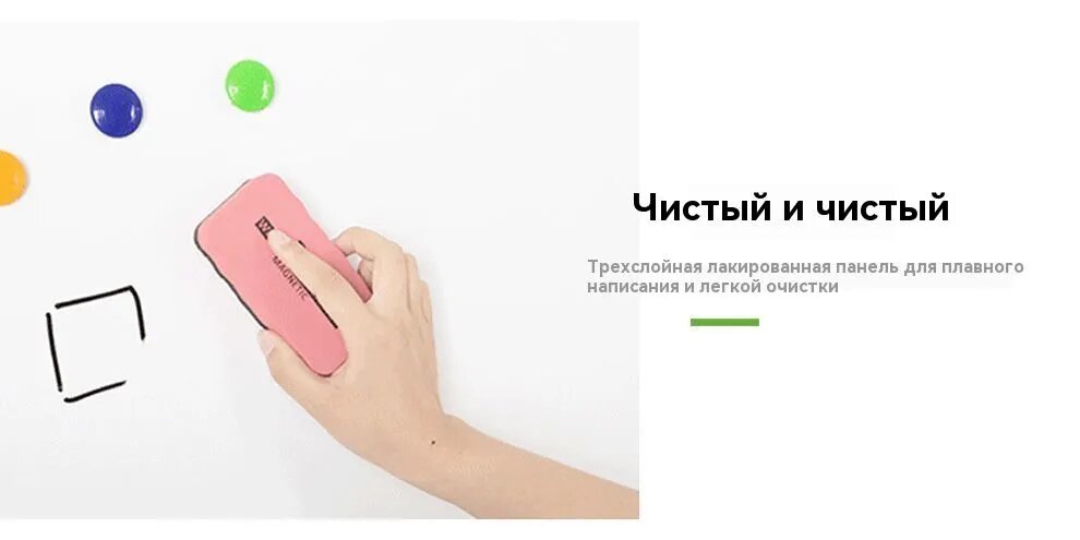 Флипчарт доска магнитно-маркерная двухсторонняя белая+зеленая, мобильная на колесах 70x100 см, для офиса и дома — фото 1
