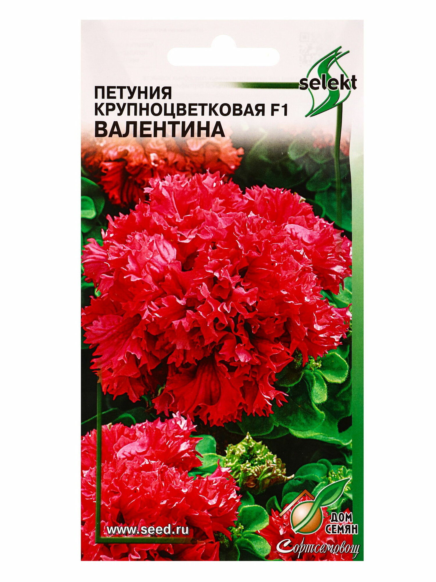 Семена цветов Петуния крупноцветковая, махровая, F1, "Валентина", 10 семян