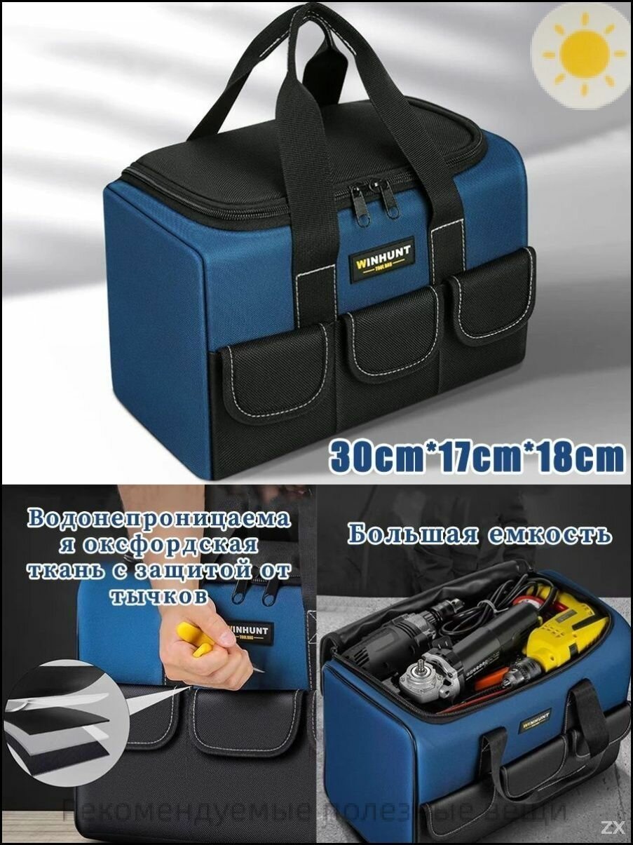 Эксклюзивный кейс инструментальный