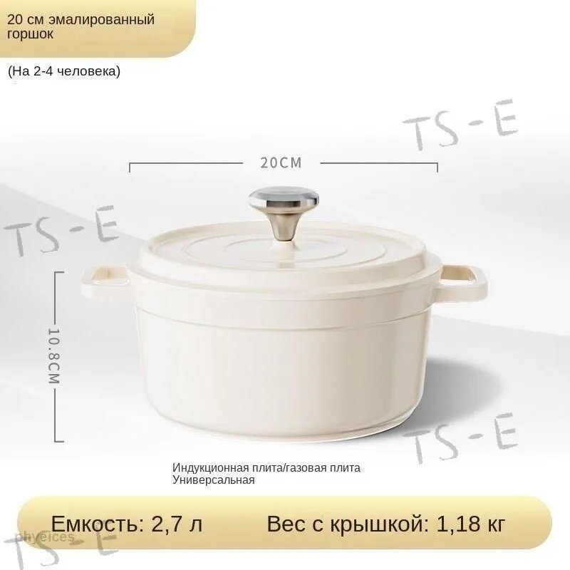 Утятница, Чугун, 2.7 л