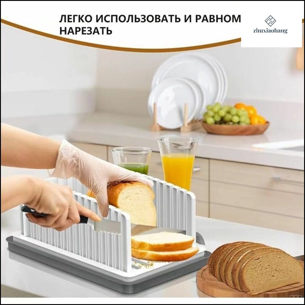 Форма для нарезки торта — фото 1