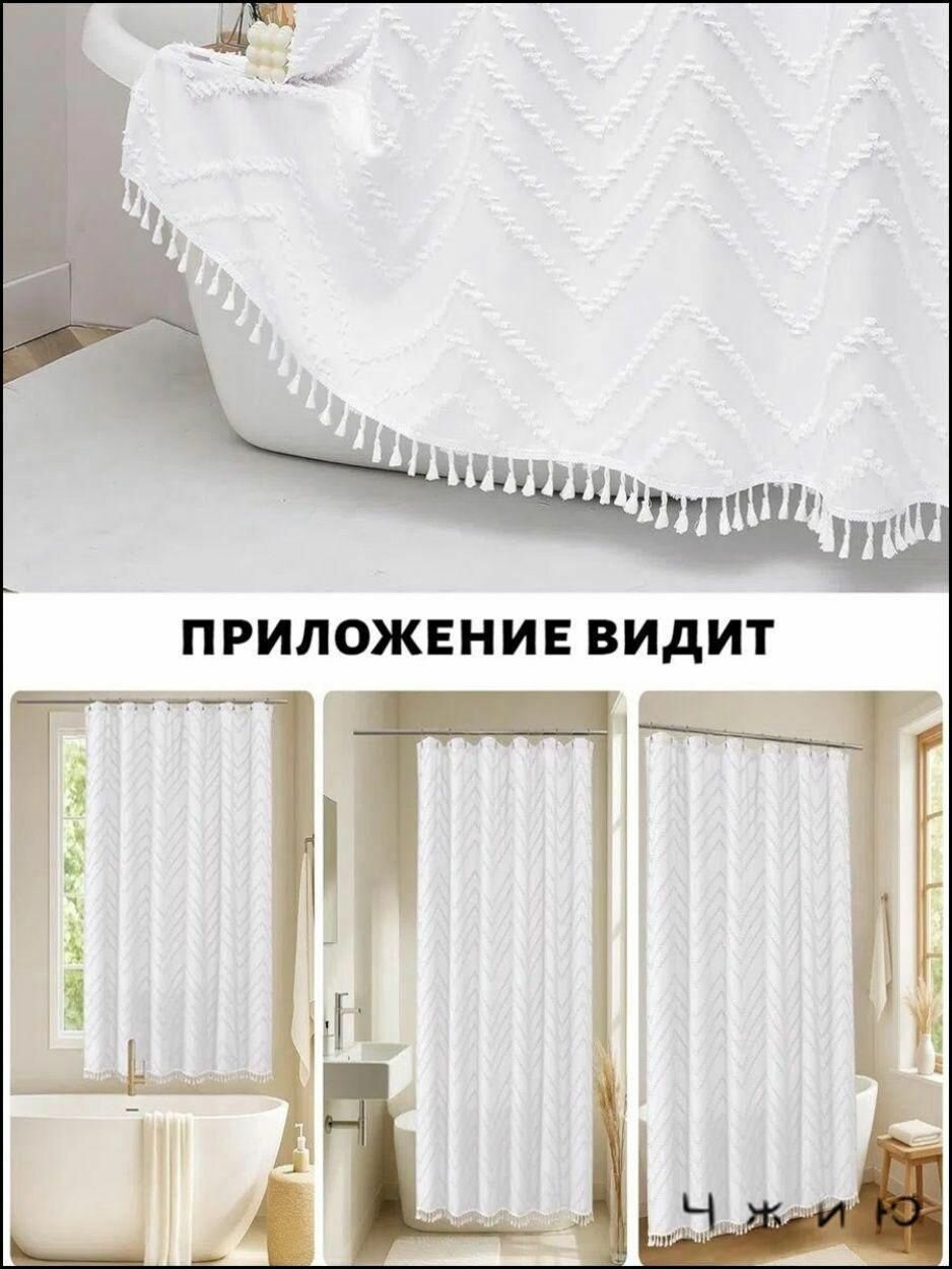 Карниз для ванной — фото 1