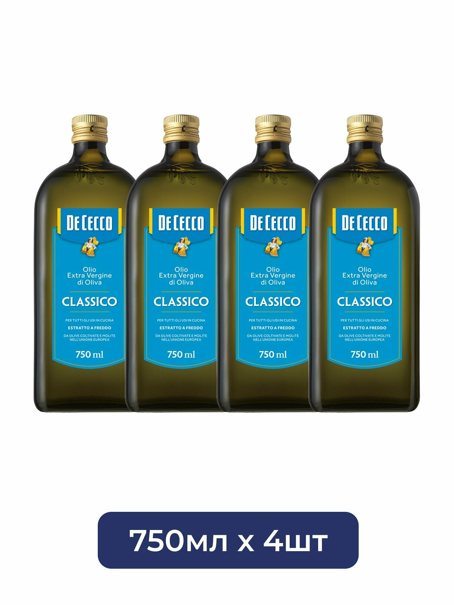 Масло оливковое De Cecco Classico Extra Virgin нерафинированное, 750мл х 4шт.