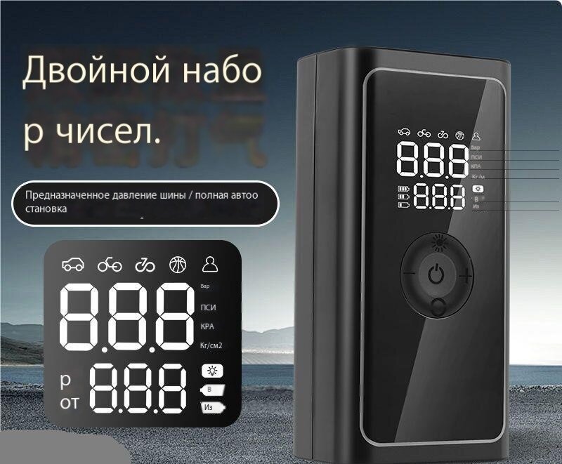 Портативный воздушный компрессор, для электромобилей, с фонарем, беспроводной, черный