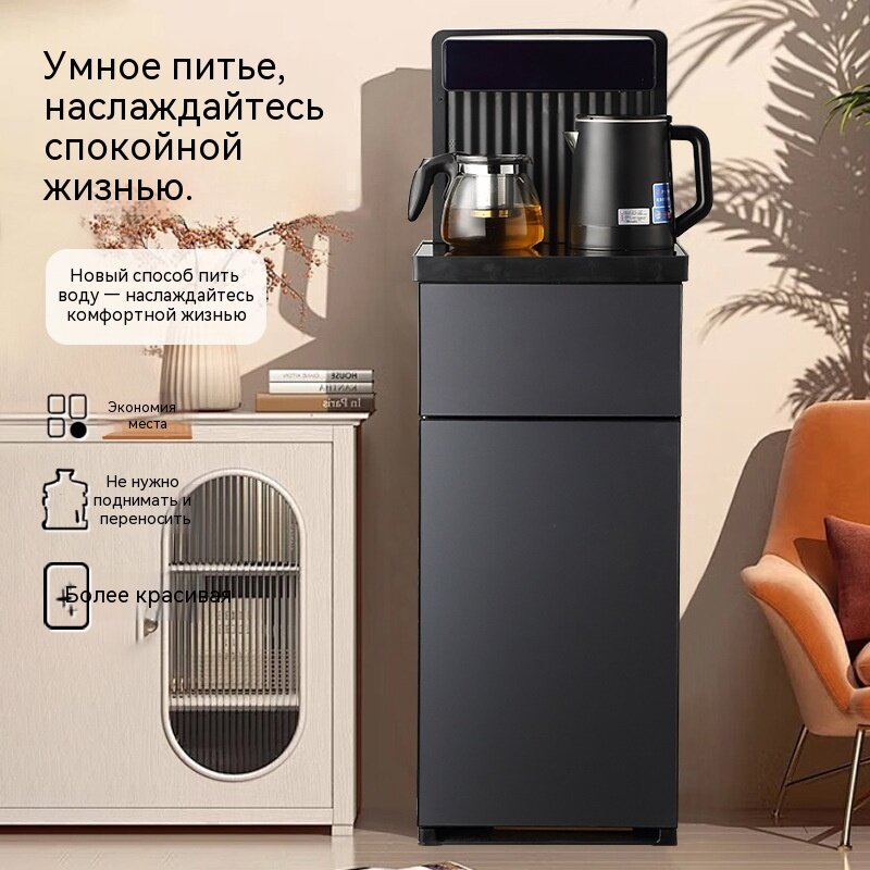 Чай бар машина домочадца под ведром вертикальный автоматический интеллектуальный голосовой дозатор воды производители оптовая группа покупка подарков