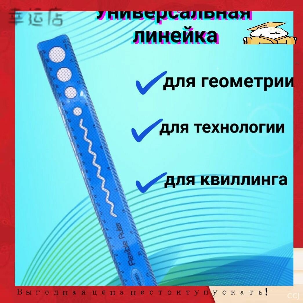 Самый популярный в 2025 годуЛинейка для квиллинга